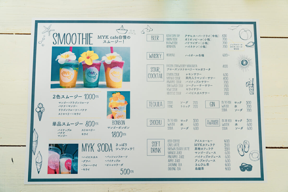 vol.120 海沿いのカフェでフォーっとしない？「MYKカフェ」