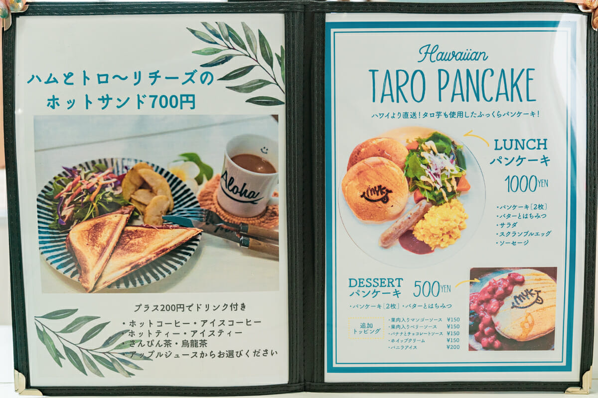 vol.120 海沿いのカフェでフォーっとしない？「MYKカフェ」